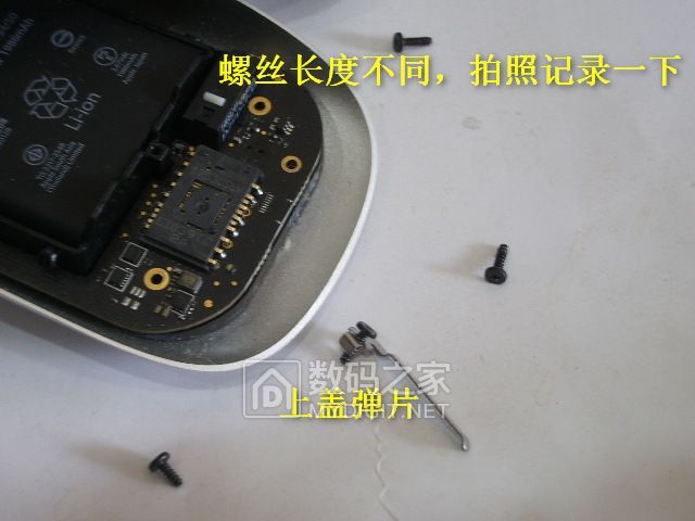 苹果Magic Mouse 2鼠标拆解维修（型号A1657） - 拆机乐园 数码之家
