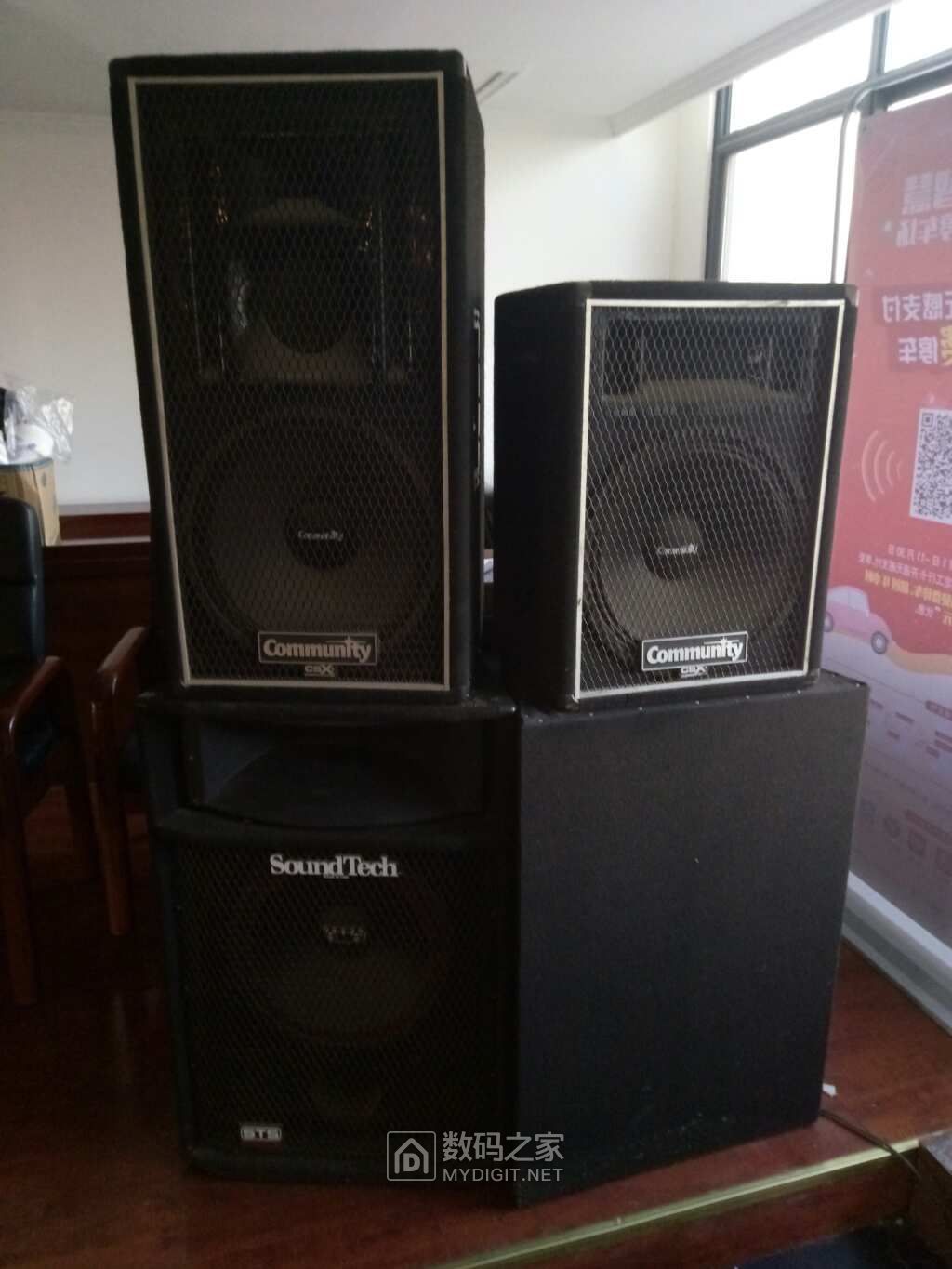 SoundTech CX2 音箱分频器系列之一 - 拆机乐园 数码之家