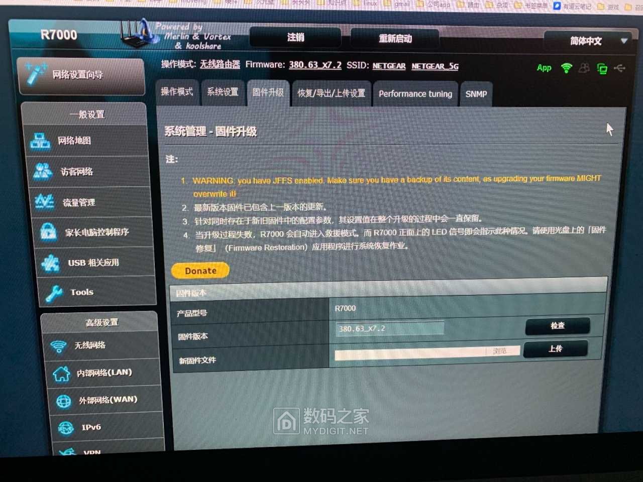 R7000如何升级固件？ - WiFi/路由器 数码之家