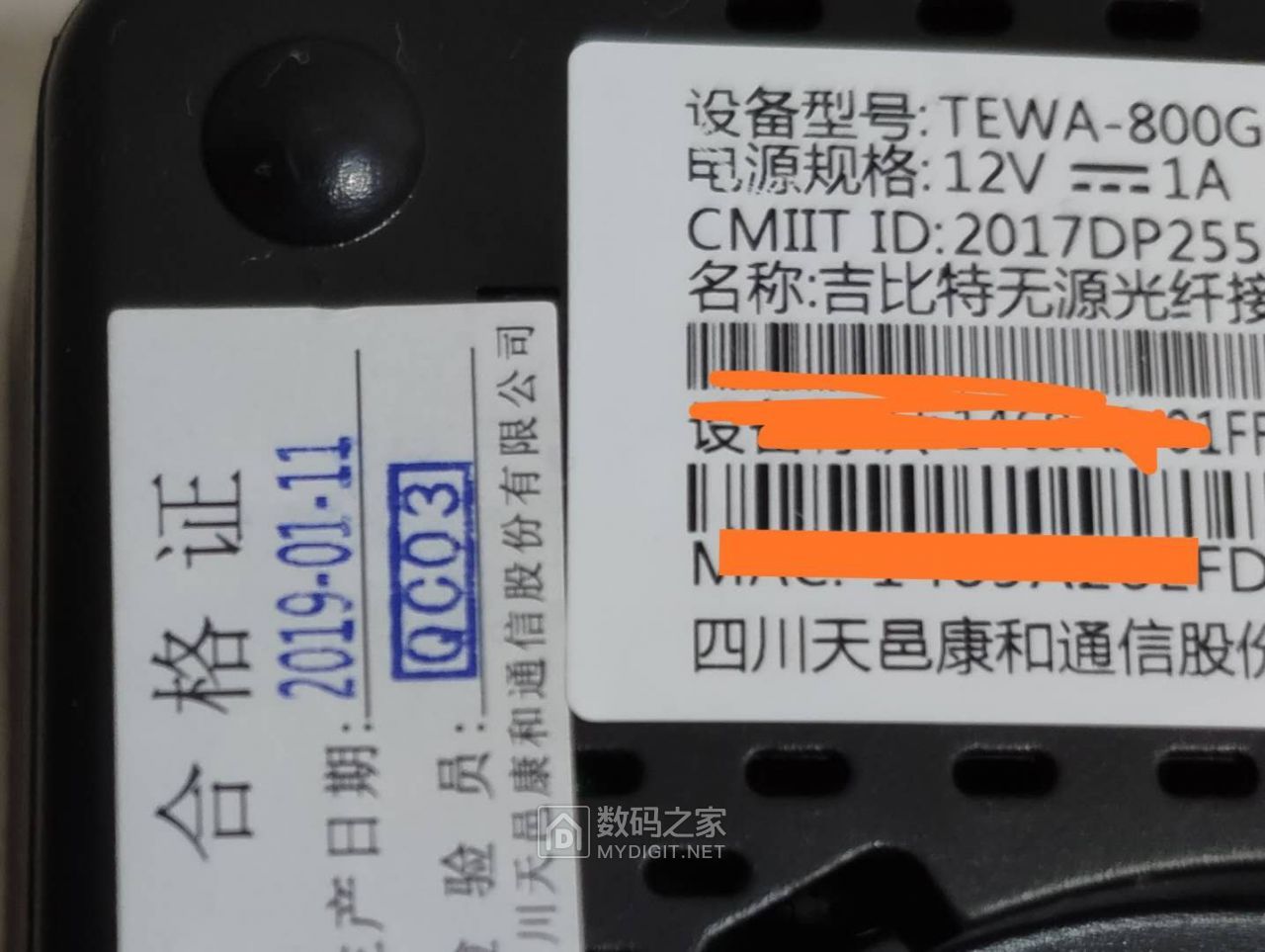 拆解联通沃家千兆光猫tewa-800g - 拆机乐园 数码之家