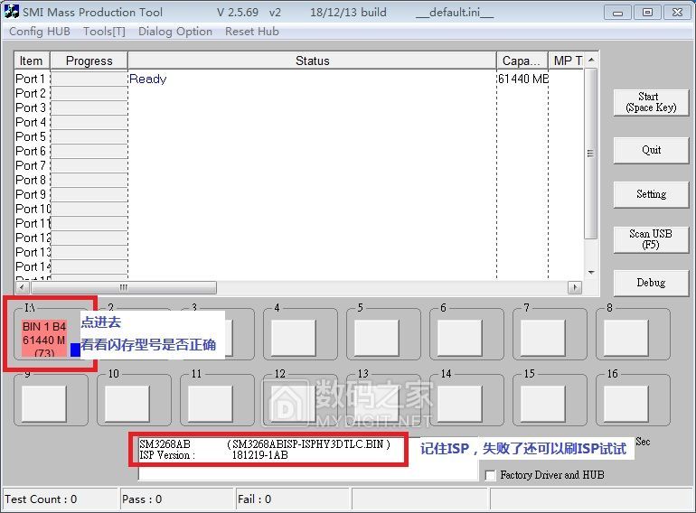 慧荣SM3268AB/SM3269AB量产（SM3268AB_Prescan_R1229） - U盘存储技术 数码之家