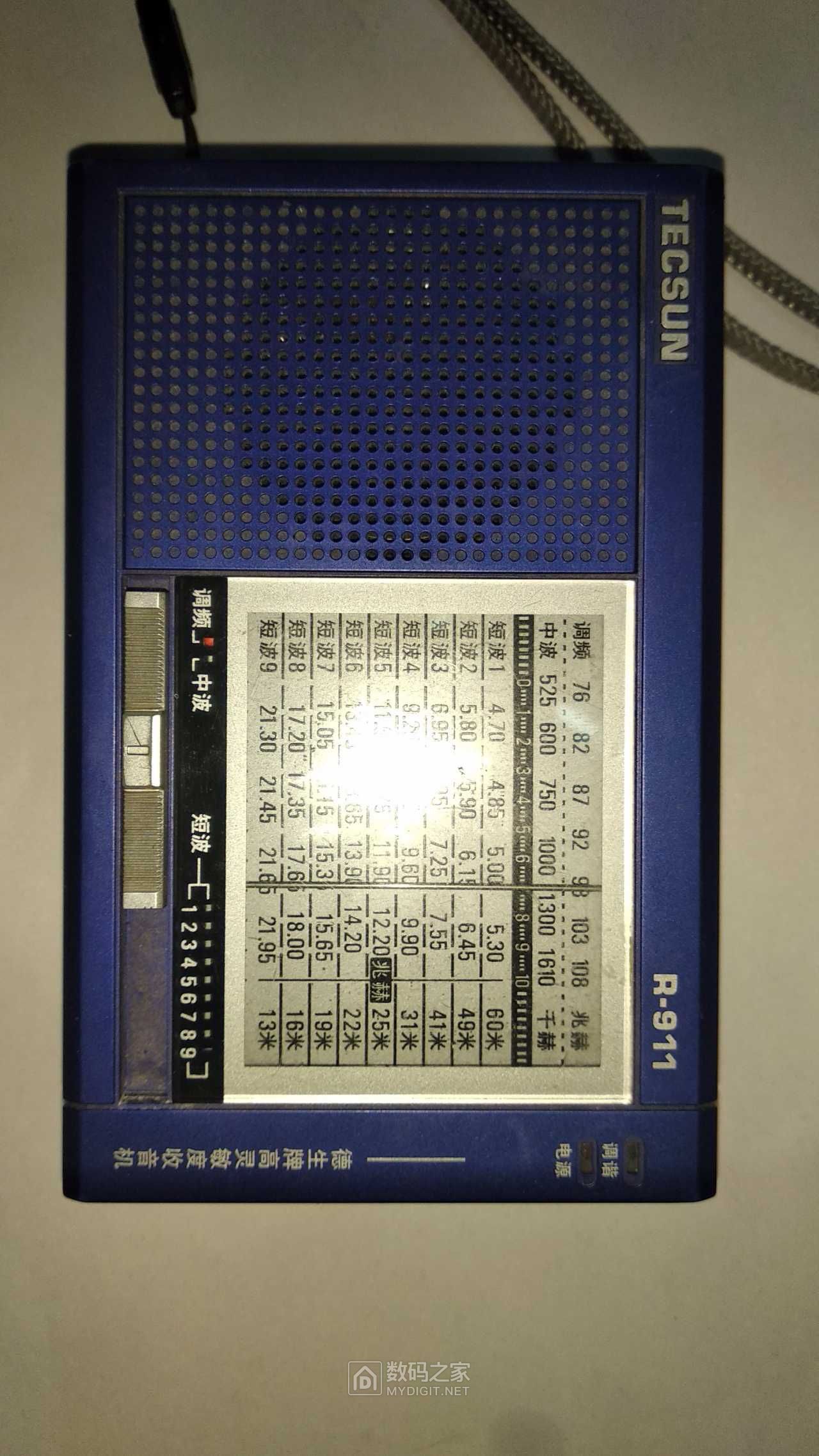 拆地摊2元收的德生R911 - 拆机乐园 数码之家