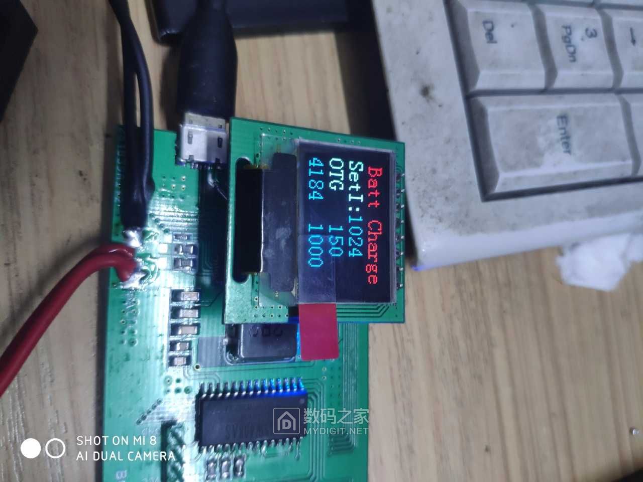 用BQ25895DIY锂电池快速充电板支持QC2.0输入 - 创意DIY 数码之家