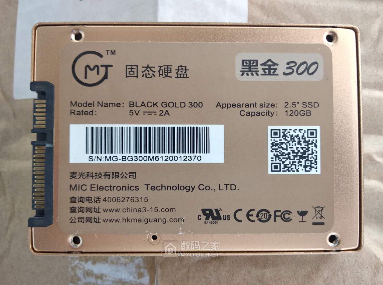 转转捡便宜60包邮收了个MG麦光固态120G，到手拆解测试 - SSD存储技术 数码之家