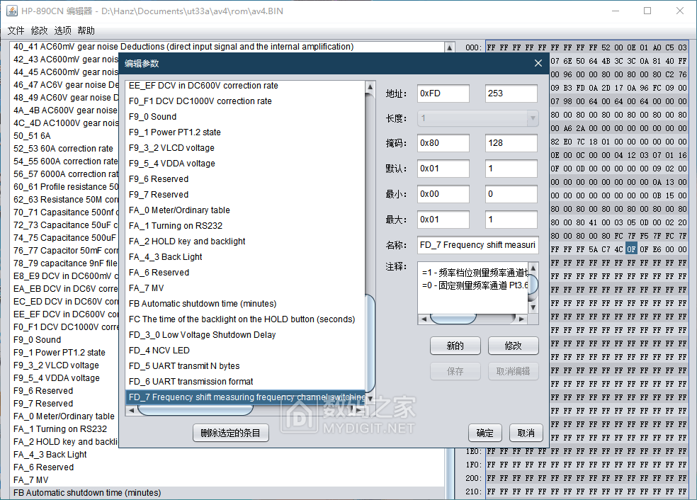 汉化一款DTM0660系列EEPROM编辑器 - 仪表谈谈 数码之家