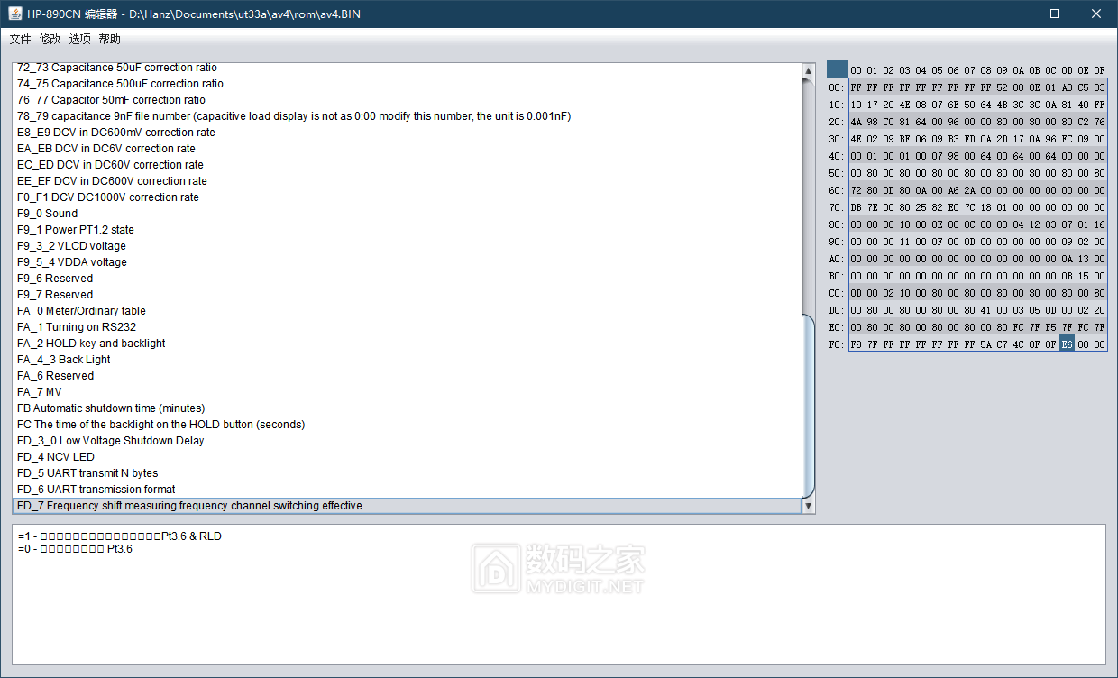 汉化一款DTM0660系列EEPROM编辑器 - 仪表谈谈 数码之家