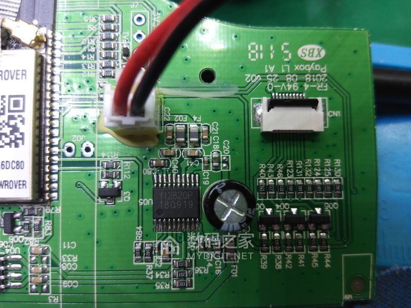 支付宝收款码盒子L1拆机，大神看看能不能稍加改装成蓝牙音箱 - 拆机乐园 数码之家