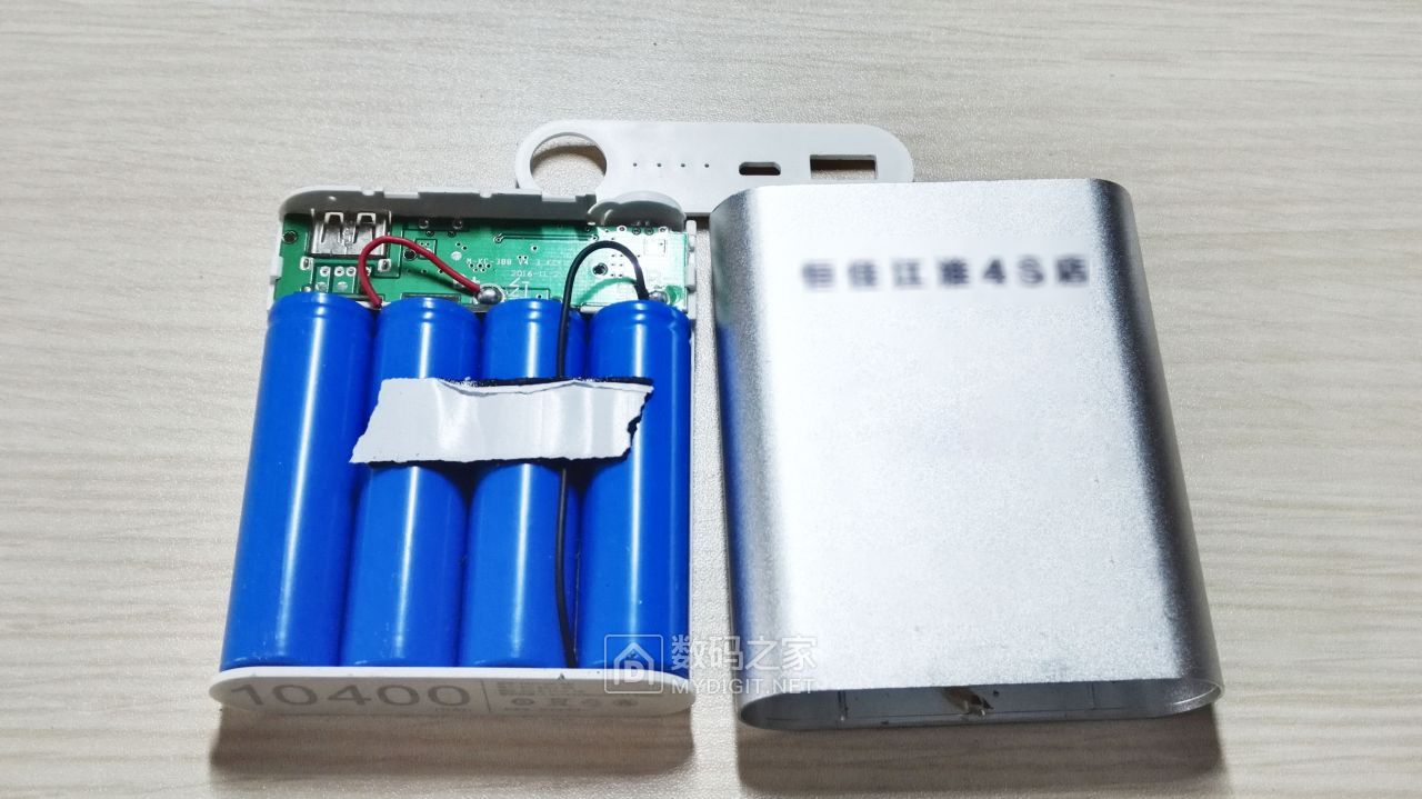 拆个四S店送的小米充电宝 - 拆机乐园 数码之家