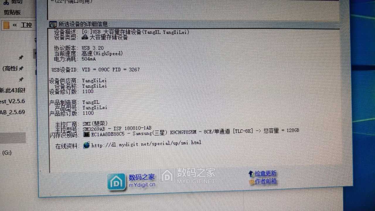 三星128GB闪存sm3268量产问题，prescan量产测出79个坏块，容量就只有60GB了 - U盘存储技术 数码之家