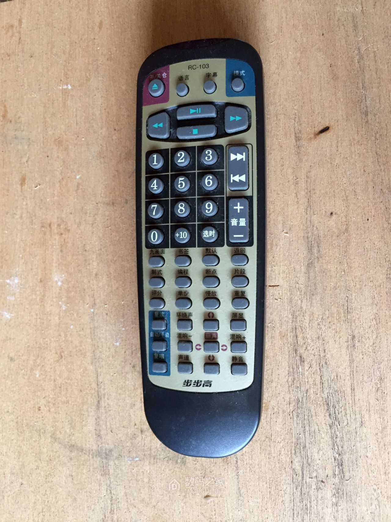 步步高遥控器,步步高影碟机遥控器(第2页)_大山谷图库