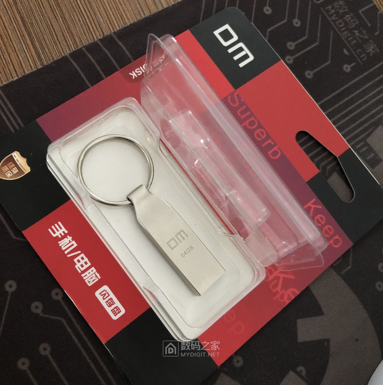 梁信科技DM PD076 64GB优盘简单测试，单通道TLC颗粒/USB2.0写入太慢 - U盘存储技术 数码之家
