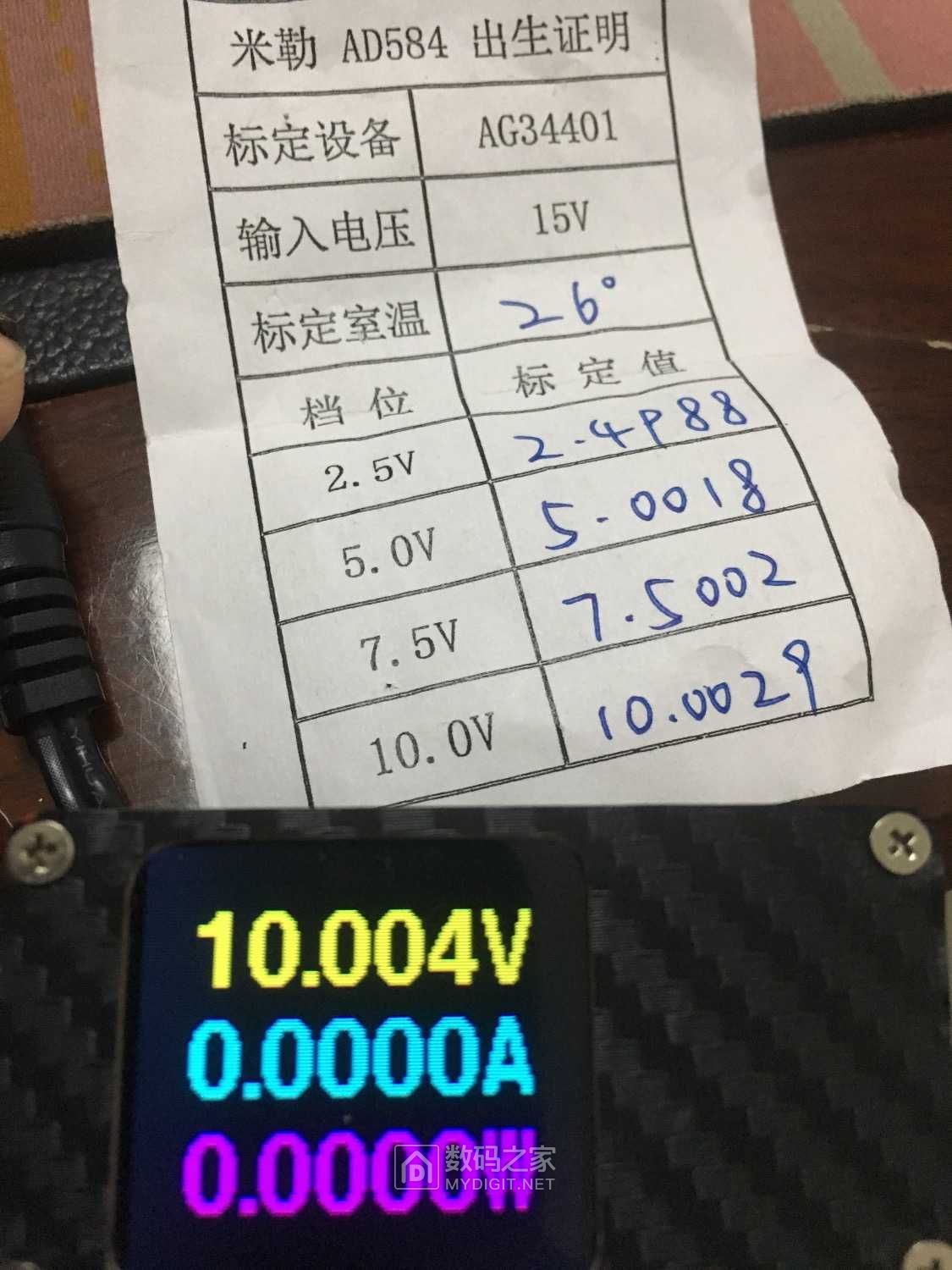 炬为UD18测试仪拆解及电压校准 - 拆机乐园 数码之家