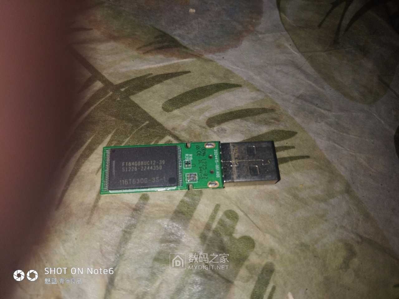 拆解金士顿U盘 DT101G2 - 拆机乐园 数码之家