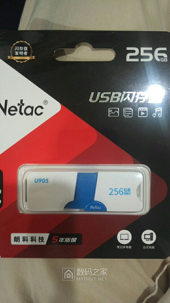 朗科U905 256GB读取速度只有60几MB怎么办？ - U盘存储技术 数码之家