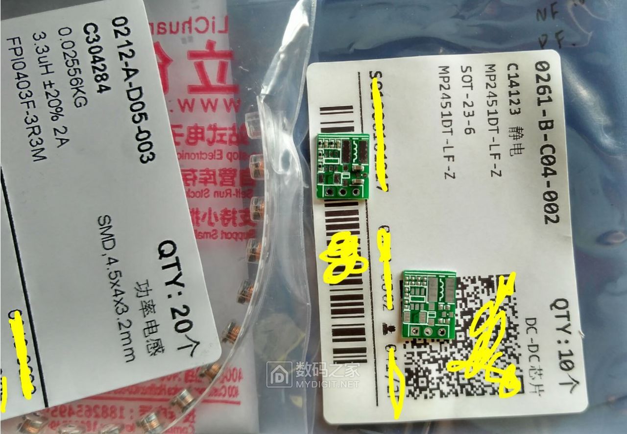 做个超mini的DCDC版本的7805替代品 - 创意DIY 数码之家