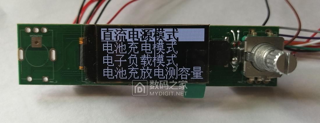 zxd2400可低压大电流不炸,中文套件,终于开发成功,内置电子负载，支持电池... - 创意DIY 数码之家