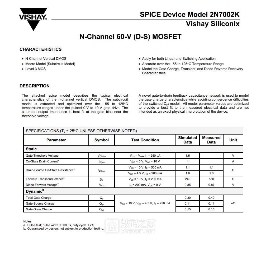 用SGL8022W做了一片触摸调光小夜灯灯板，遇到个奇葩问题 - 创意DIY 数码之家