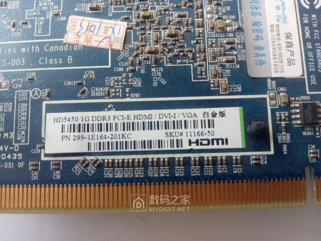 联想G41主板39.9元/x4 730 四核fm2 cpu 43元/HD5450真实1G显卡19元 1号 Lenovo联想IB43 ...