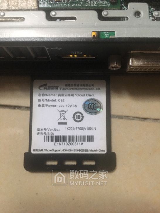 出个升腾C92小主机。 - 数码交易区 数码之家