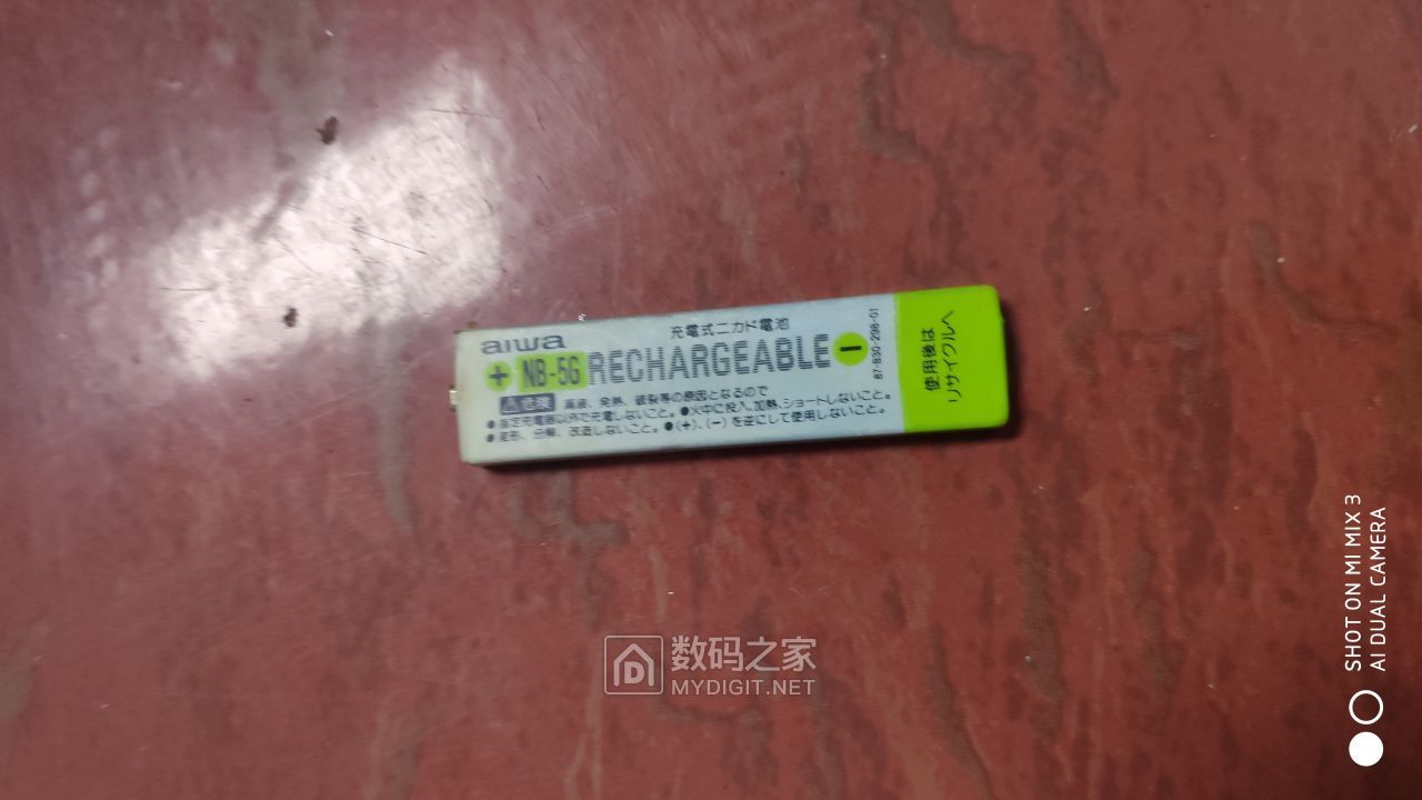 爱华PXM200磁带随身听（拍下后站内信） - 积分商城 数码之家