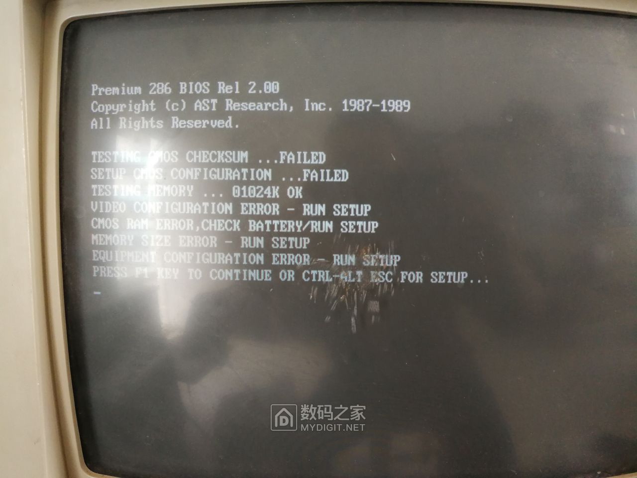 翻仓库找到的AST 286电脑，多了一个收藏品 - 硬件博物馆 数码之家