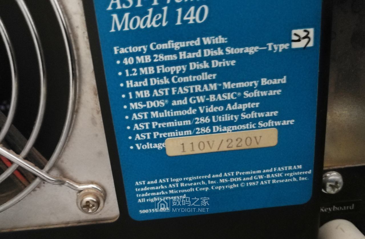 翻仓库找到的AST 286电脑，多了一个收藏品 - 硬件博物馆 数码之家