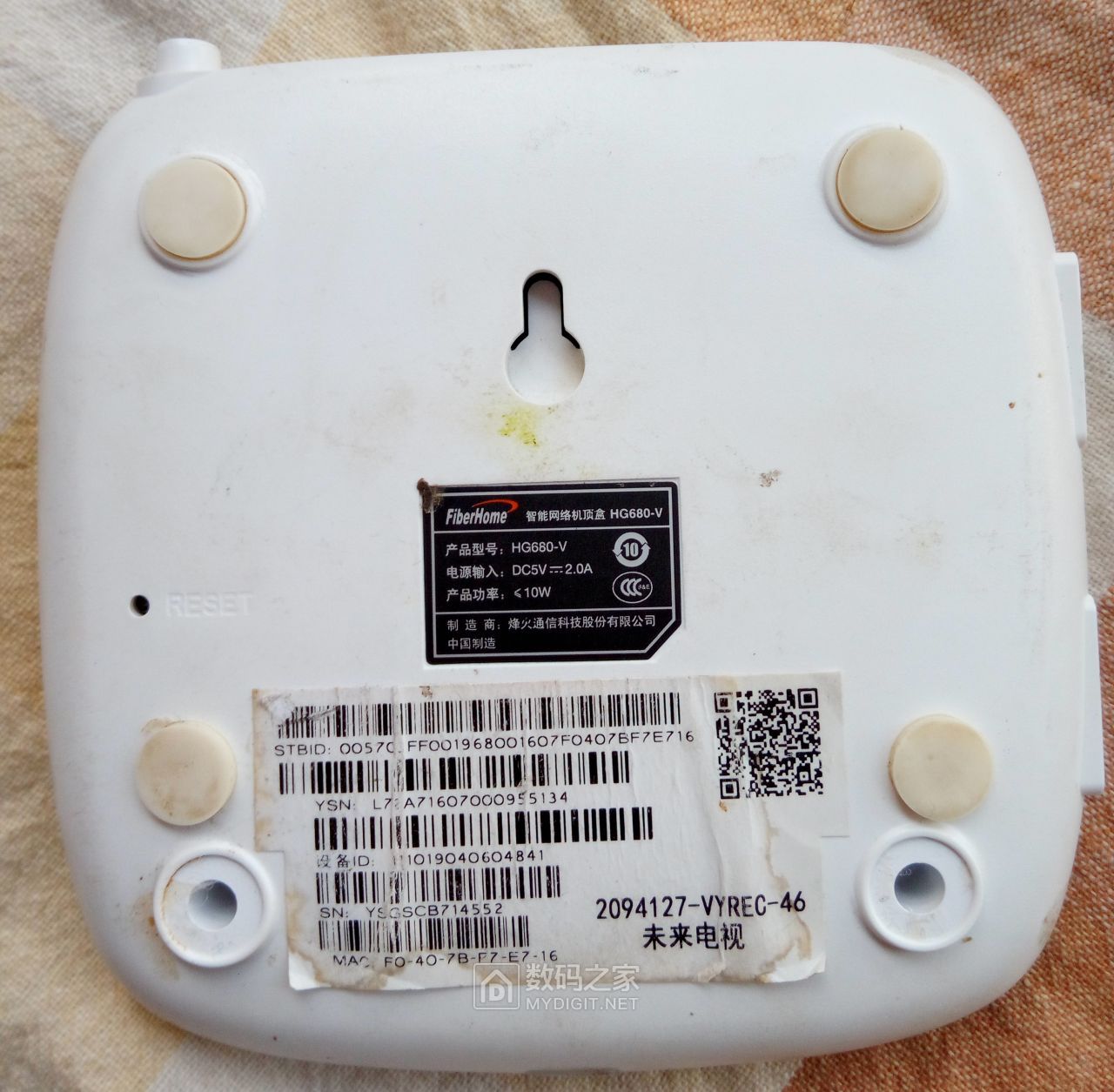 拆解烽火HG680-V电视盒子 - 拆机乐园 数码之家
