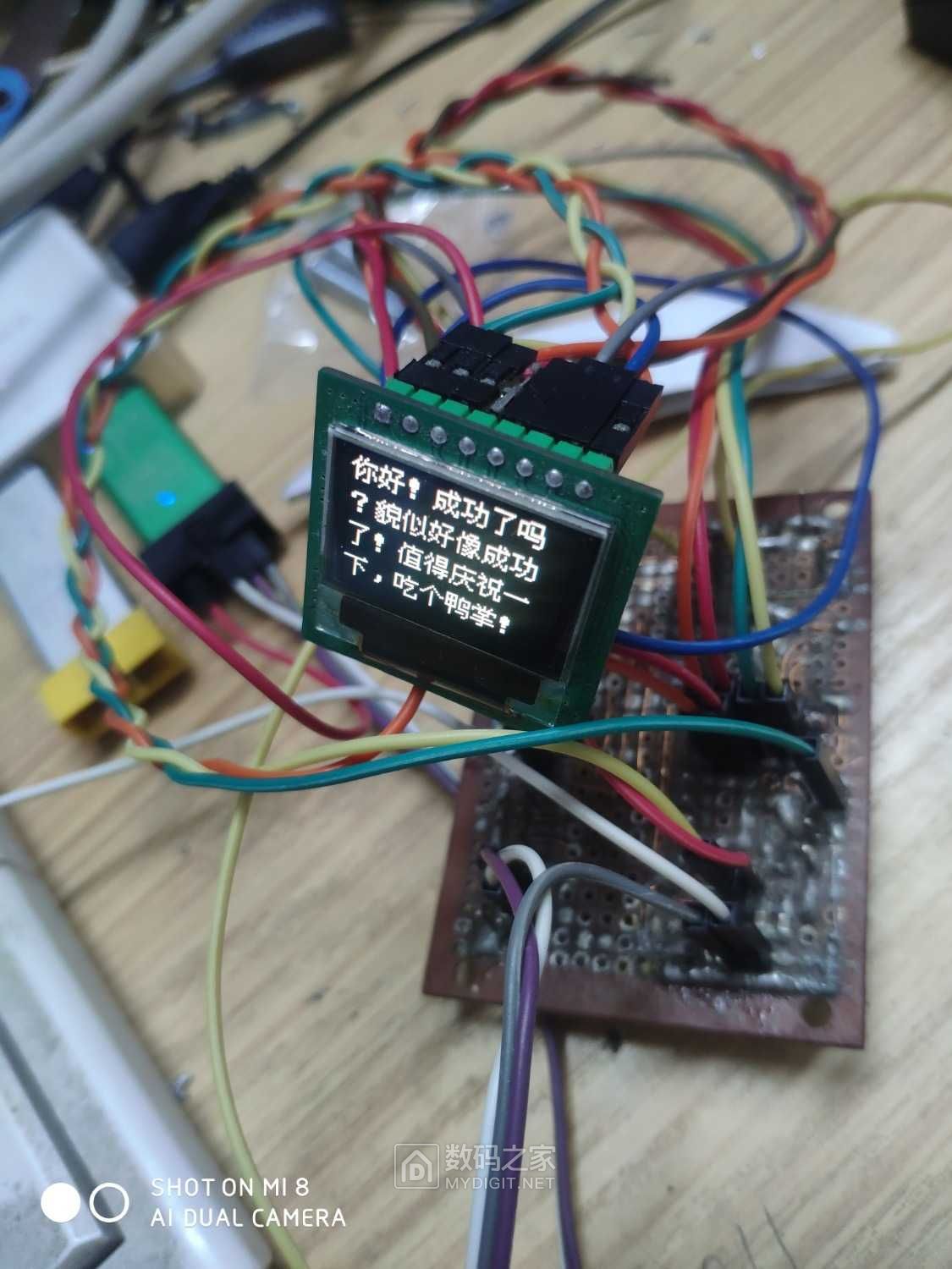 用51单片机STC15系列做一个通过串口向SPI Flash写字库文件的东东 - 我爱单片机 数码之家