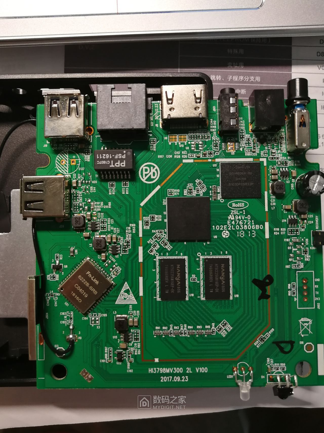 拆个中国移动新魔百和M301H IPTV - 拆机乐园 数码之家