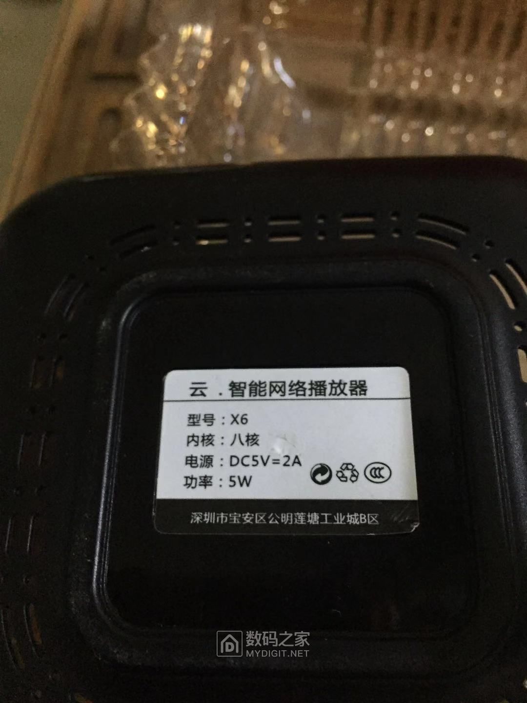 求刷机：TXCZ-RK3128H-M3_V2.0 - 机顶盒/智能电视 数码之家