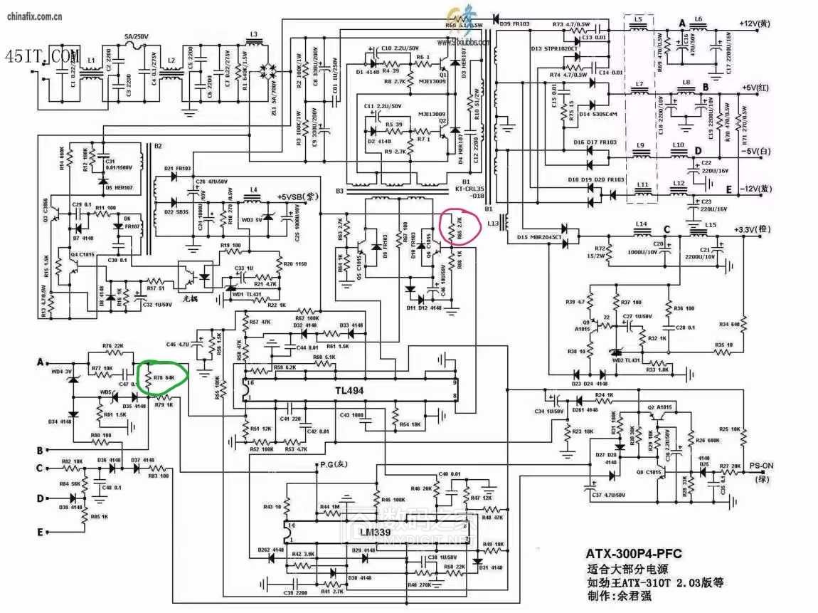 长城ATX-350P4电源输出电压低维修 - 维修达人 数码之家