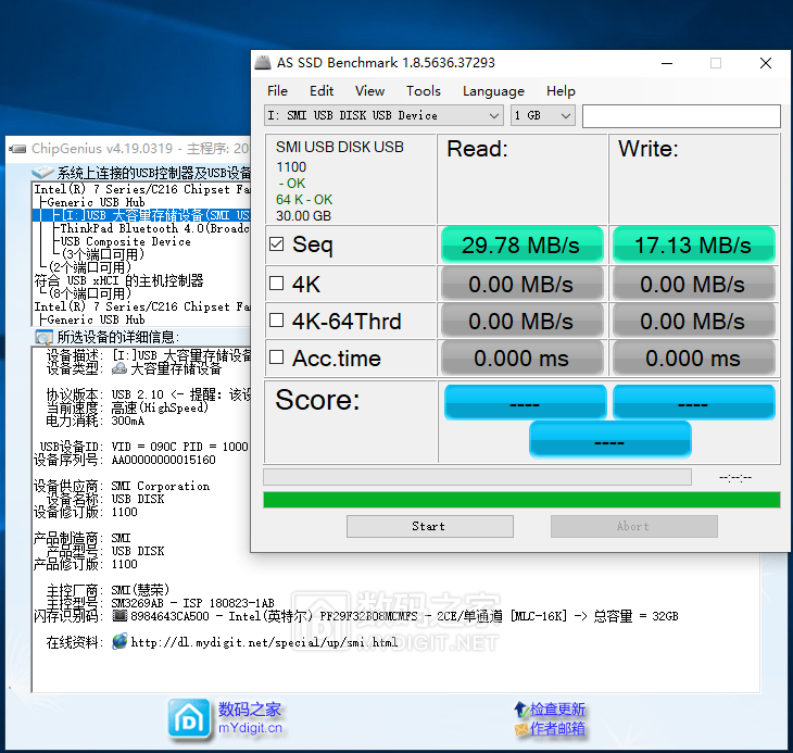 SM3268量产成功，usb2.0正常使用，usb3.0不识别 - U盘存储技术 数码之家