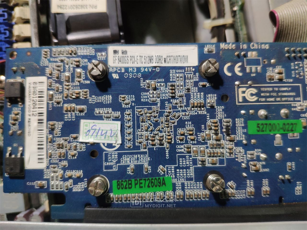 联想万全R510 G7(Xeon E5504/2GB) - 积分商城 数码之家