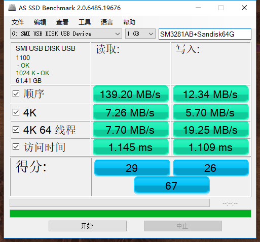 SM3281AB跳线CE初测结果 - U盘存储技术 数码之家
