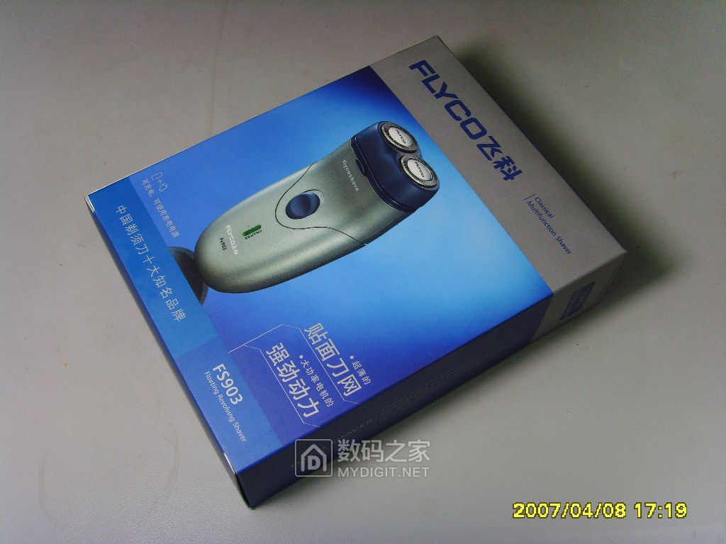 三只飞科（FLYCO）FS903 剃须刀拆机简单比较 - 拆机乐园 数码之家