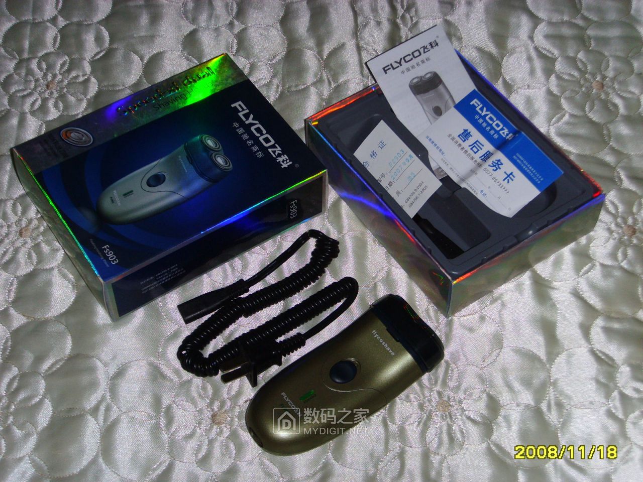 三只飞科（FLYCO）FS903 剃须刀拆机简单比较 - 拆机乐园 数码之家