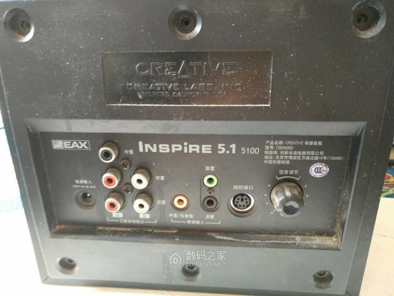拆个创新音诗派5.1声道低音炮（Creative Inspire 5100） - 拆机乐园 数码之家