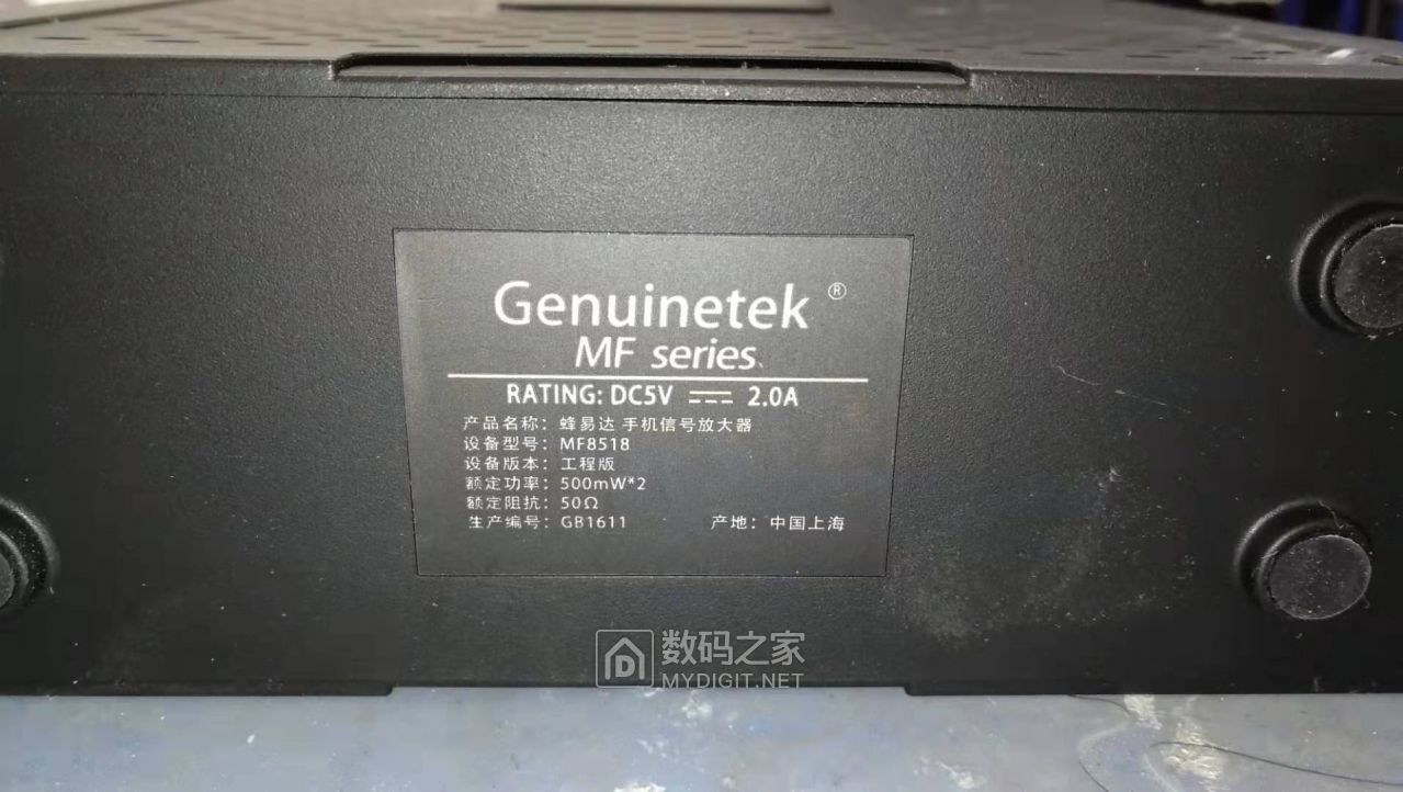 拆解蜂易达CDMA手机信号直放大器（GenuineTek MF8518） - 拆机乐园 数码之家