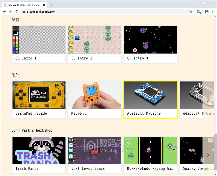 饼叔造：老少皆宜寓教于乐的~可编程游戏掌机~开坑贴 - 我爱单片机 数码之家