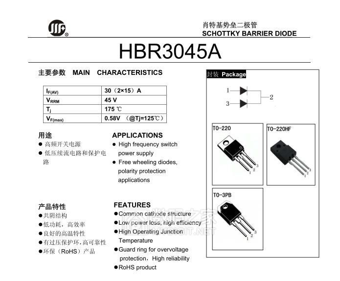 详拆航嘉多核WD500 型号HK600-35FP开关电源（电路资料） - 拆机乐园 数码之家