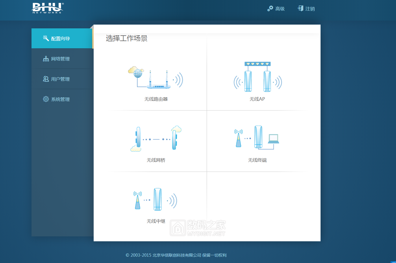 拆解个京信AP2400-OP - 拆机乐园 数码之家