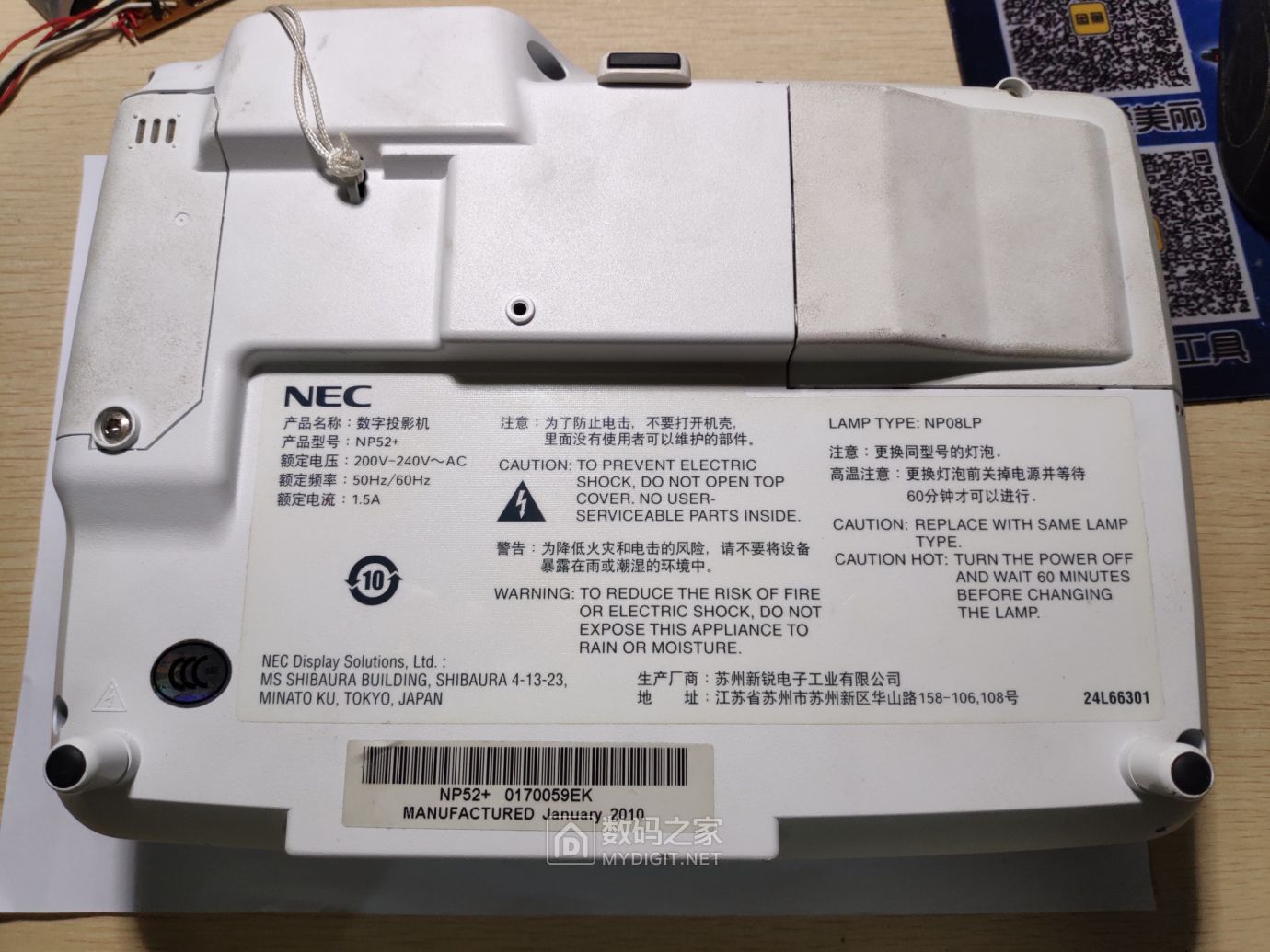 『X拆解』拆NEC投影仪 - 拆机乐园 数码之家