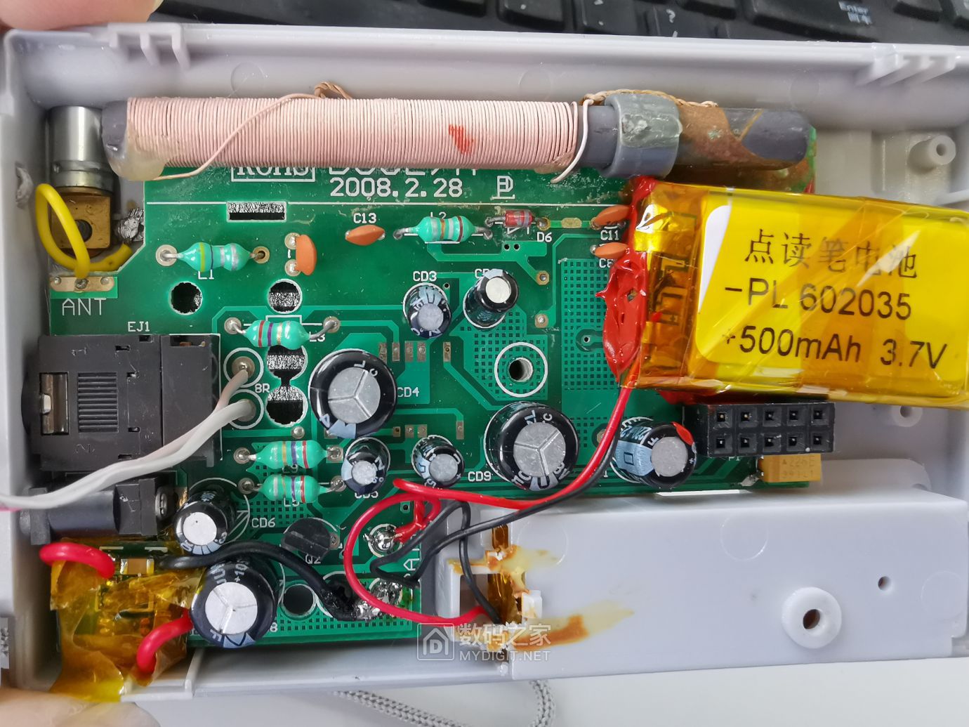 凯隆D39L拆机 - 拆机乐园 数码之家