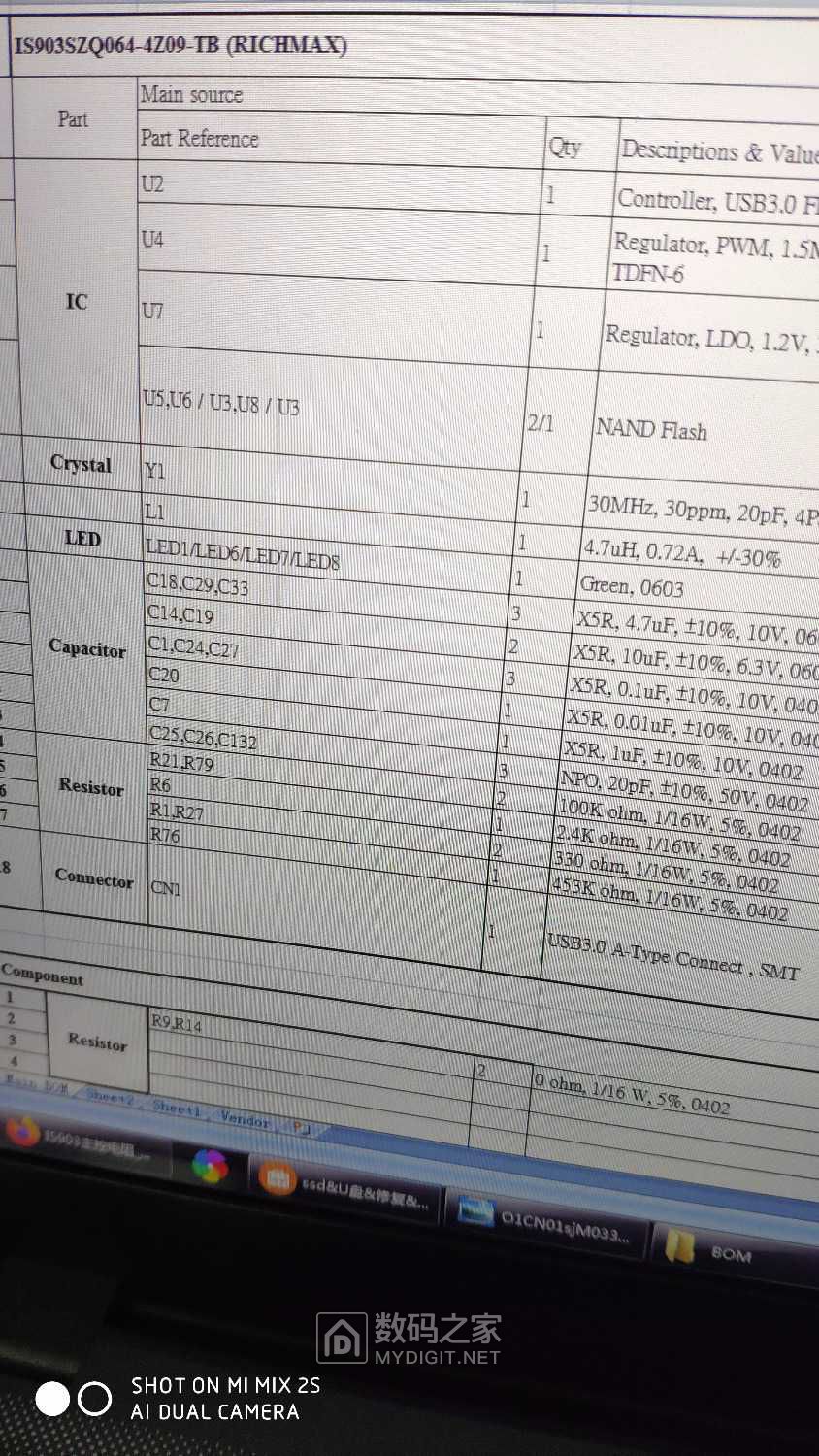 求大佬说说IS903屁股的电阻。 - U盘存储技术 数码之家