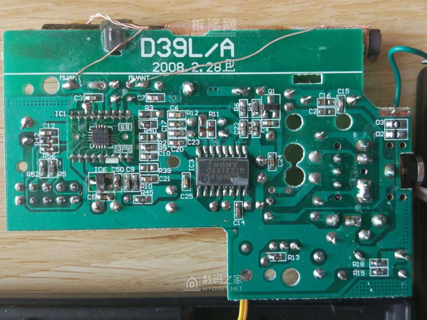 凯隆D39L拆机 - 拆机乐园 数码之家