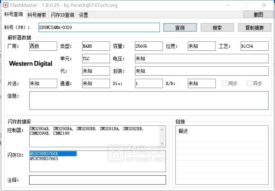 SM3271AD和SanDisk(闪迪)SDUNCIAMA量产 - U盘存储技术 数码之家