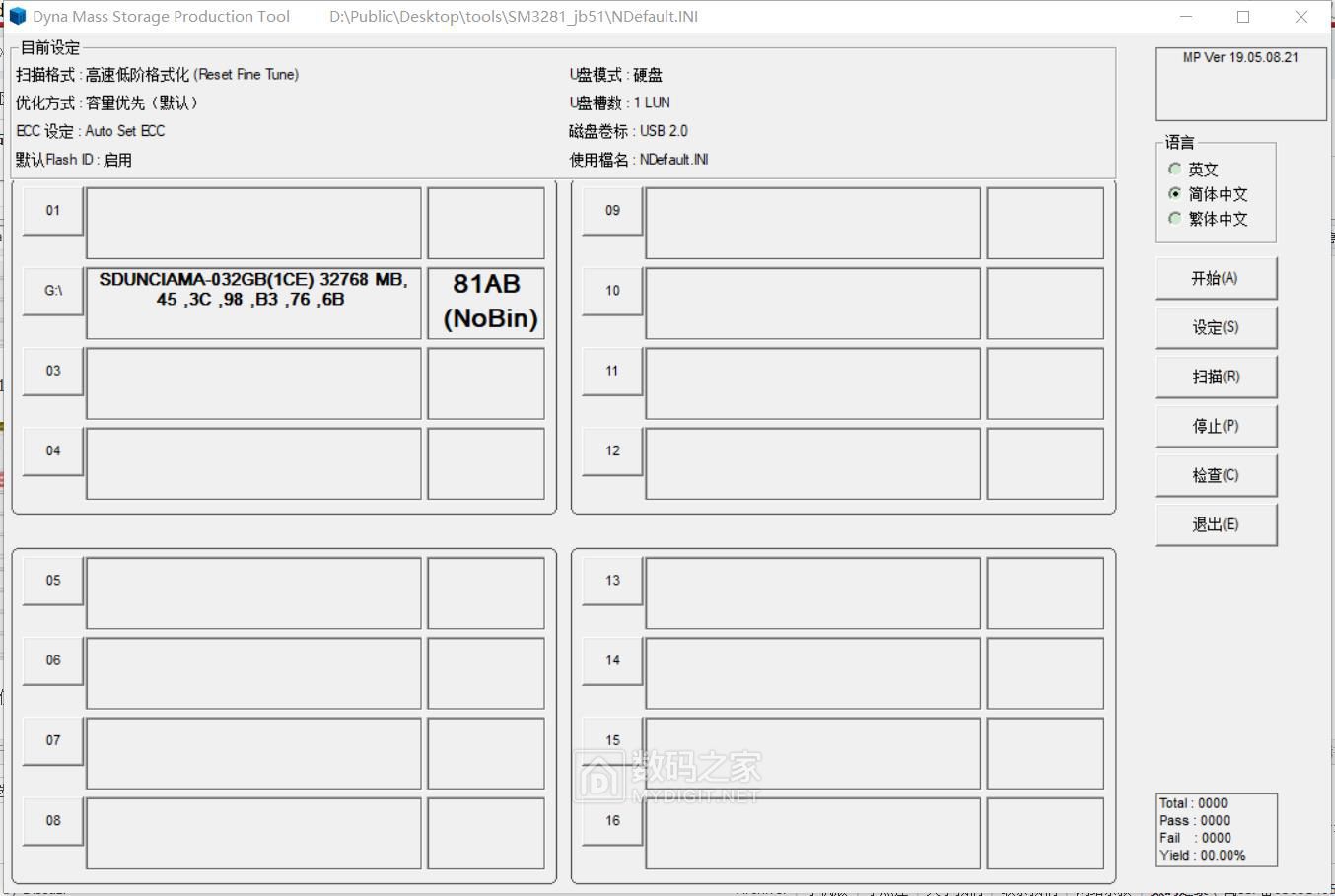 SM3271AD和SanDisk(闪迪)SDUNCIAMA量产 - U盘存储技术 数码之家