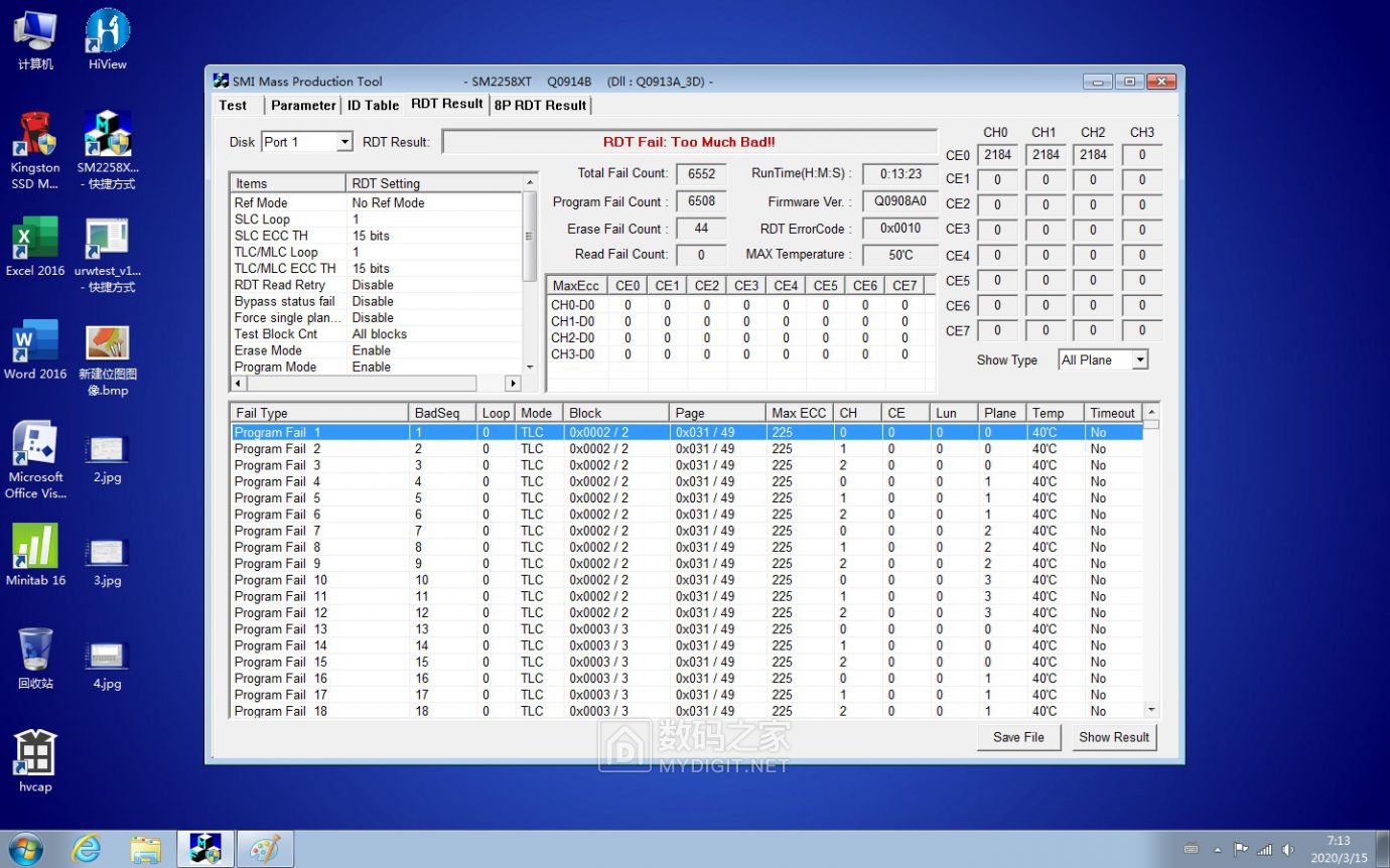 2258xt 镁光黑片跑RDT - SSD存储技术 数码之家