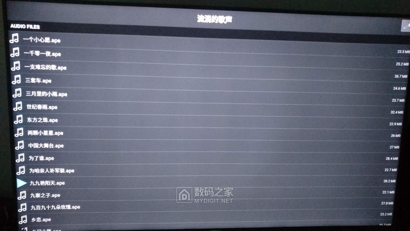 有名的Foobar2000竟然也有安卓版，在电视上用好舒服 - 机顶盒/智能电视 数码之家