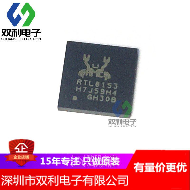 哪位大神知道RTL8153EH和RTL8153的区别啊？ - 维修达人 数码之家